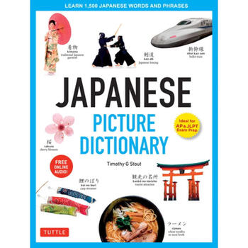 Japanese Picture Dictionary: Learn 1,500 Jap...