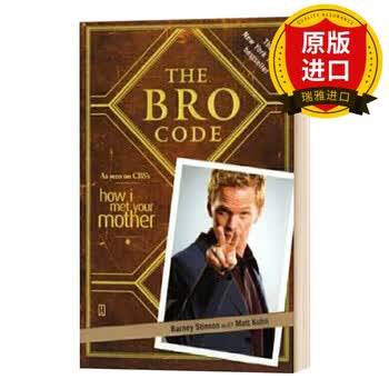 兄弟法典  英文原版 The Bro Code Barney Stinson