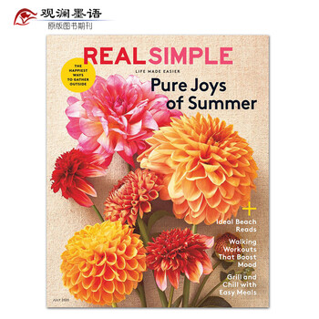 Real Simple 简单生活 2020年7月 美国家庭生活女性时尚杂志