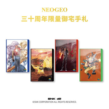 随机1册《NEOGEO御宅手札》笔记本系列 拳皇 侍魂 饿狼传说 合金弹头 SNK授权 御宅学出品 读库出品 NEOGEO御宅手札笔记本 （合金弹头款）1本