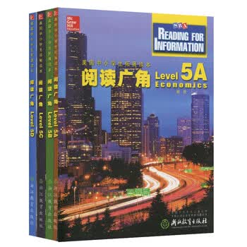 全套四本美国中小学生拓展读本阅读广角Level 5A 5B 5C 5D 小学英语高段课外阅读六七年