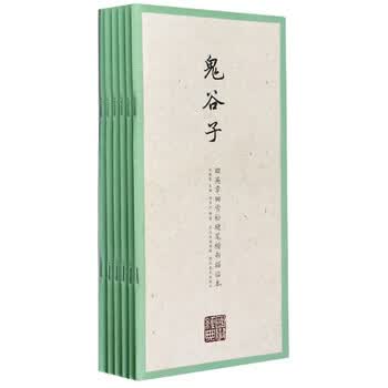 田英章田雪松硬笔楷书描临本（附练字册 套装共6册）/国学经典