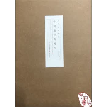 [正版图书]晋祠圣母殿宋塑