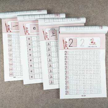 本63个汉语拼音字帖0-100数字描红本幼儿园学前班笔画笔顺练字帖铅笔小学生一年