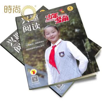 苏少兴趣阅读少年号角杂志2022年全年杂志订阅一年共12期 7月起订