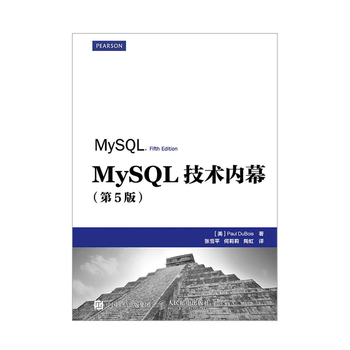 【R】MySQL技术内幕（第5版）
