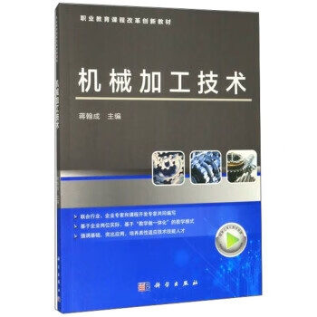新型智慧社区：基层社会治理模式创新 陈亚萍 著 9787511563231 人民日报出版社