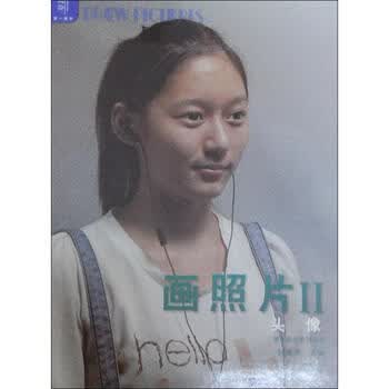 画照片 (2)头像 刘曙光 编   书籍