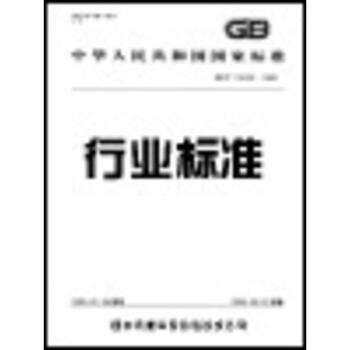 GH/T 1041-2007  绵羊皮