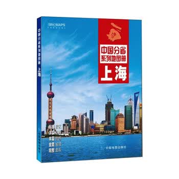 上海 图书