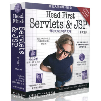 Head First Servlets and JSP(第2版) 中国电力出版社 