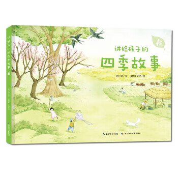 皮肤病临床诊疗与皮肤美容整形 武彩霞