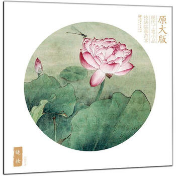 晓妆 吴娟玲  书籍