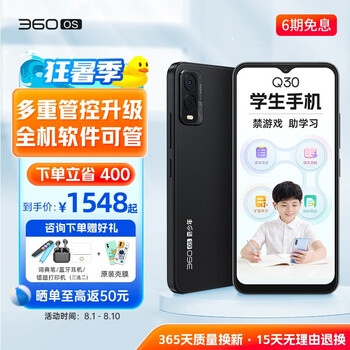 360 OS旗舰店 - 京东