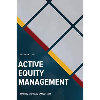 主动股权管理 Active Equity Management