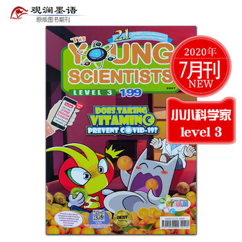 Young Scientists 小小科学家3阶 10-12岁新加坡科学漫画杂志期刊探索世界英语读物 2020年7月刊