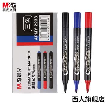 晨光（M&G）晨光(M&G)文具3色单头记号笔 油性马克笔 物流笔标记笔  单头-三色
