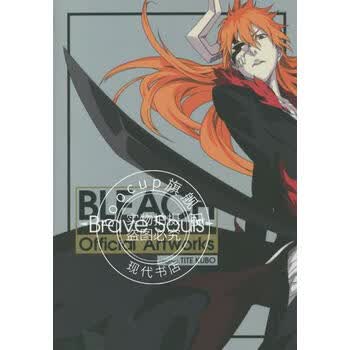 进口日文 死神 BLEACH Brave Souls 久保帯人 画集 Official Artworks