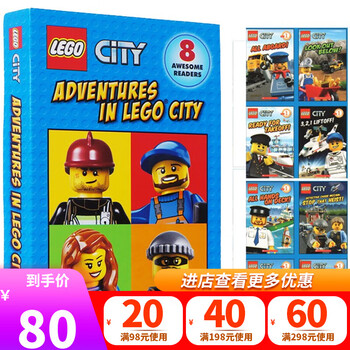 《Adventures In Lego City 盒装8册 乐高城市历险 学乐分级读物 英文原版》【摘要 书评 试读】- 京东图书