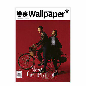 【包邮】【订阅】 Wallpaper卷宗 设计文化杂志 中文简体 年订8期