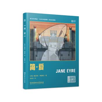 含音频】床头灯系列英语读物5000词简爱英汉对照 大学生中英文小说课外阅读书籍世界名著国外名著双语