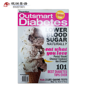 Prevention Outsmart Diabetes 预防 2020年特刊  美国健康保健杂志