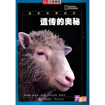 南方分级阅读 [美]辛普森,唐子健,孙一楠【正版书】