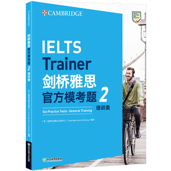 IELTS Trainer 2 剑桥雅思官方模考题2 培训类 G类 移民类 内含6套模拟题精讲精练