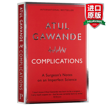 英文原版 医生的修炼 在不完美中探索行医的真相 Complications