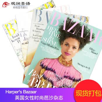 Harper's Bazaar 2019年7月+2020年1/2/4月共4期打包 英国女性时尚芭沙杂