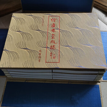 【还有1套带编号】秘藏本绘画本金瓶梅 白鹭二函十六册木盒布面仿古线装画家亲笔签名本附6米彩色卷轴收藏证书典藏版珍藏版