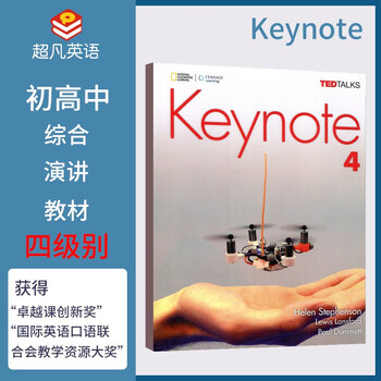 英文原版 Keynote教材 中学英语教材 美国国家地理出版社 含在线账号 进口原版 4级别