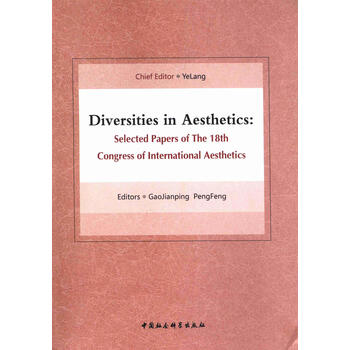 Diversities in Aesthetics：Selected Papers of The 1