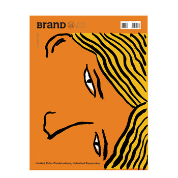 BranD品牌设计杂志 NO.53期中文版 限量配色 平面设计杂志