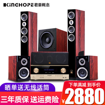 KINGHOPE KH-636旗舰高清HDMI光纤DTS杜比双解码家庭影院KTV套装5.1电视音响 KH-60C搭配高清4K功放【图片 价格 品牌 报价】-京东