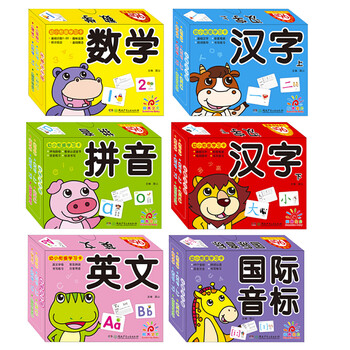 幼小衔接学习卡（套装 全6册）特惠限量版