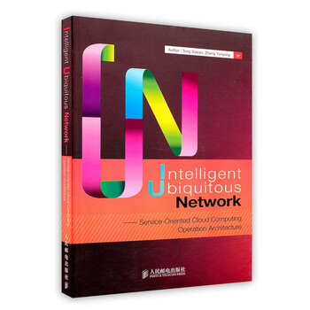 Intelligent ubiquitous work 人民邮电出版社 9787115314826 