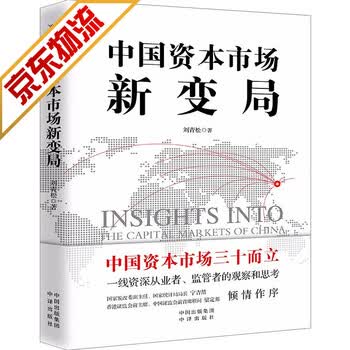 【系列自选】元宇宙世界经济中国经济 中国资本市场新变局