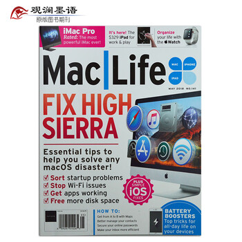 Mac Life 苹果生活电子科技杂志 2018年5月 美国电子产品杂志
