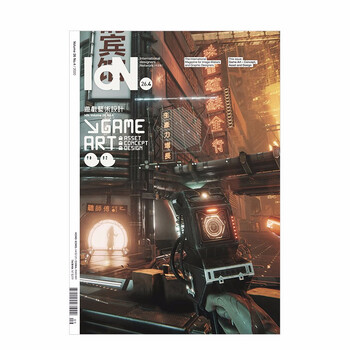 IdN杂志 设计杂志 2020年04期 v26n4 遊戲藝術 游戏设计 繁体中文原版正版期刊杂