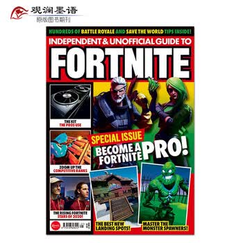 Fortnite N.21 英文电子竞技游戏杂志 2020年1月 英语杂志