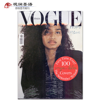 Vogue Italia 2020年9月 服饰与美容 意大利服饰时尚杂志