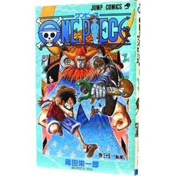 海贼王 35ONE PIECE 35
