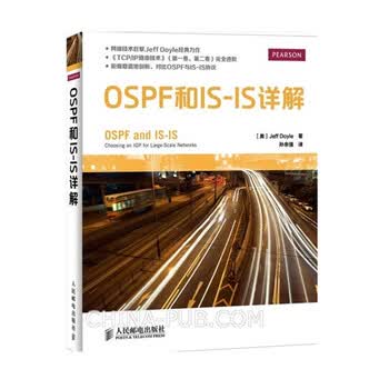 【R】OSPF和IS-IS详解