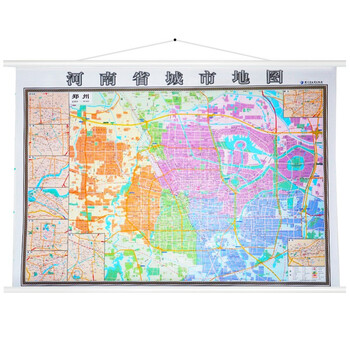 新版郑州市地图+河南省地图 1.4x1米 双面地图郑州城区图  行政交通办公挂图