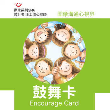 预售 原版进口书 汪士玮鼓舞卡张老师文化