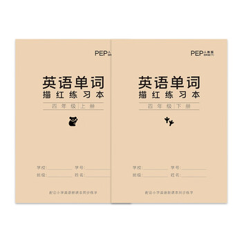 绍泽文化 小学生斜体英语单词描红本 练字本 人教版同步儿童临摹练字帖 四年级上下册