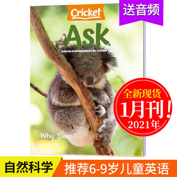 【送音频】ASK 千奇百问 单本/多期美国版儿童英文杂志蟋蟀童书 6-9岁英语自然科普艺术期刊 2021年1月刊