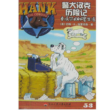 正版 卓沃尔的秘密生活 约翰·埃里克森 浙江工商大学出版社 9787517801511 科学与自然