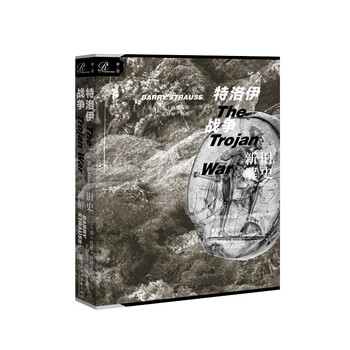 [正版图书]索恩丛书·特洛伊战争：旧史新解